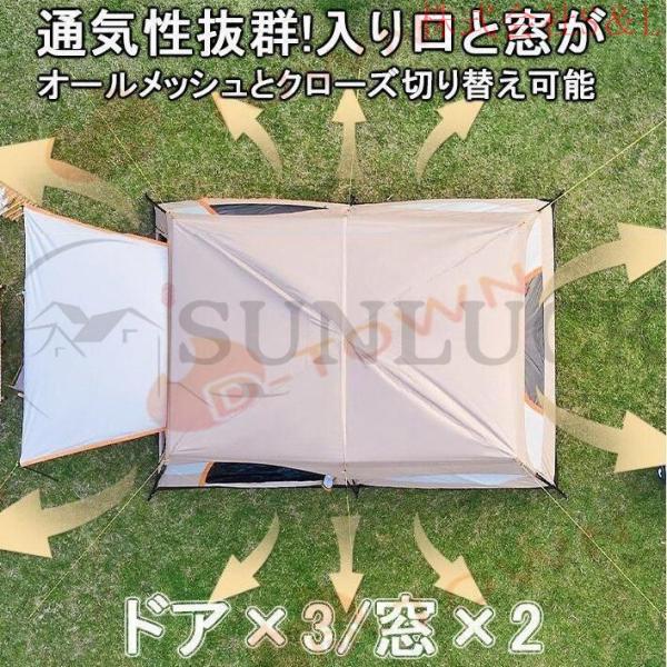 新型テント テント 8人用 ツールーム 5-8人 大型 ツーリング 設営簡単
