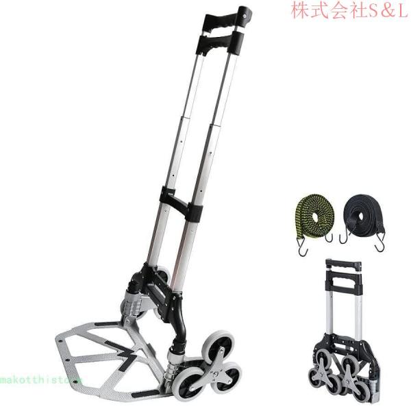 キャリーカート六輪段差?階段カーブ?斜面でこぼこ道に対応折りたたみ小型軽量台車アルミニウム合金S＆Lハンドル3階段調節可能ハンドキャリーコンパクト