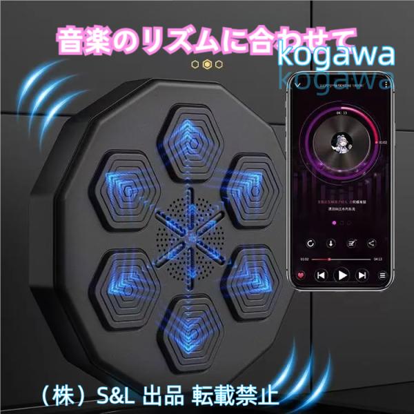 LED Bluetooth 音楽ボクシングマシン 新型 ワンパンチボクシングトレーニングボクシング設備 壁掛け式ボクシングターゲットボクシングマシン家庭S＆L室内 ジム
