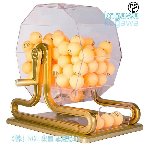 手動宝くじ機保証されたランダムミックスエンターテイメント会場ショッピングモールS＆Lスーパーマーケットその他の宝くじが必要な活動で広く使用されてい