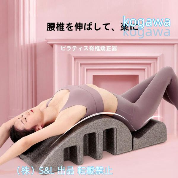 ピラティススパインコレヨガエクササイズクッション瞑想スパインコレクタースパイン装具ウエストマッサージ