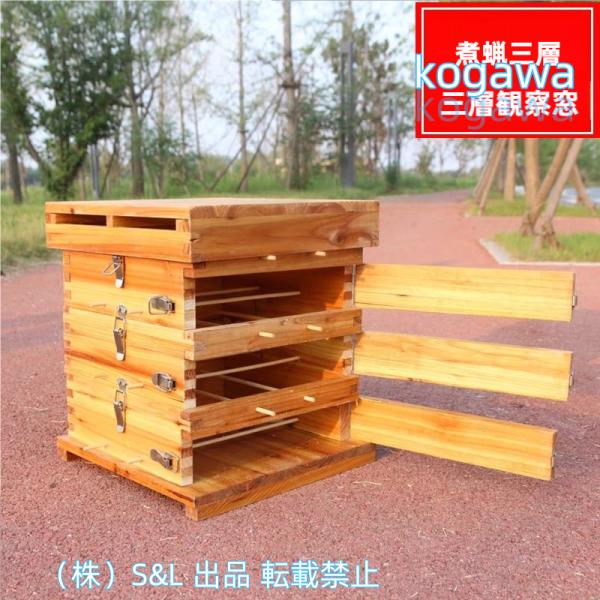 蜂の巣蜂の巣多箱タイプ中蜂格子箱煮蝋格子箱蜂箱肥厚蜂の巣モミ蜂の巣格子箱煮蝋蜂飼育箱蜂の巣枠不要S＆L天然蜂蜜生産防水耐腐食性(