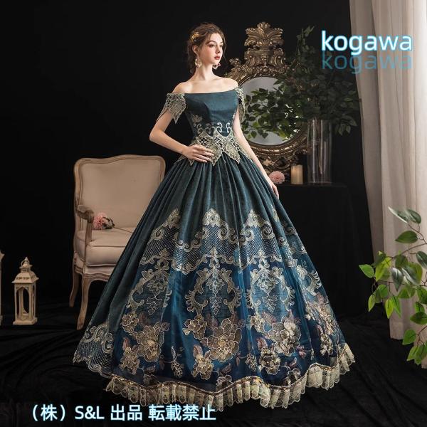 貴族 ステージ衣装 オペラ声楽 中世貴族風 お姫様ドレス 宮廷 オフショルダー パーティー ファスナータイプ 株式会社S＆L演奏会用ロング