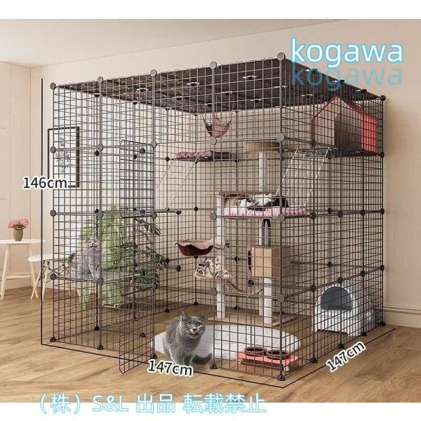 猫ケージ キャットケージ DIY折り畳み式 4段大型 大空間 おしゃれ 組み立て簡単 お手入れ簡単 ワイド扉 棚板付き株式会社S＆L 多頭飼い脱走防止ネコハウス猫用品