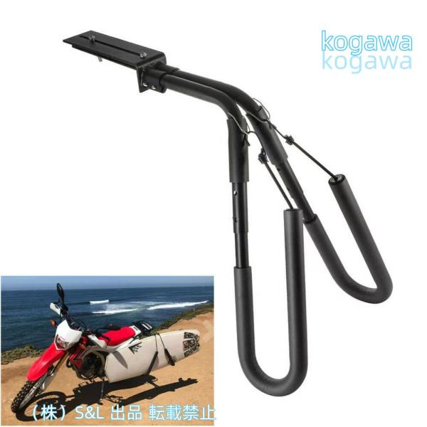 サーフボードスタンドバイク用サーフボードスタンドサーフボードバイクラック-サーフボードスクーター原付S＆L自転車サーフボードキャリアスポーツアウトド