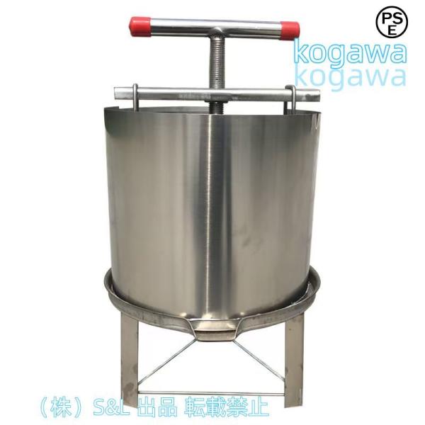 12L蜂蜜圧搾機 養蜂器具 蜂蜜分離器 蜂蜜絞り器 蜜を絞り器 大容採蜜器 蜂蜜抽出 蜂蜜ワックスプレス プレス機 スクイーザーハニー S＆Lスクイーザー ステンレス