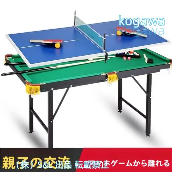 折りたたみ式ビリヤード台ビリヤードテーブル家庭用リフティングビリヤード台子供の屋内プールゲームテーブルS＆L折りたたみ式卓球台コンボ耐荷重100kg高さ調