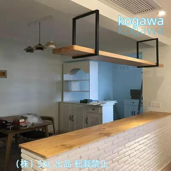 株式会社S＆L天井棚LOFTレトロソリッドウッドフレームアイアン吊りレストランバー棚収納ラック