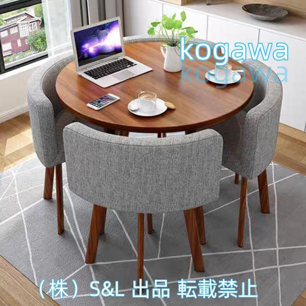 丸型ダイニングセット 食卓セット 丸型4人掛けカフェテーブル ダイニングテーブルセット ダイニングルームとキッチン用 アパートリビングルームクリエイティブデ