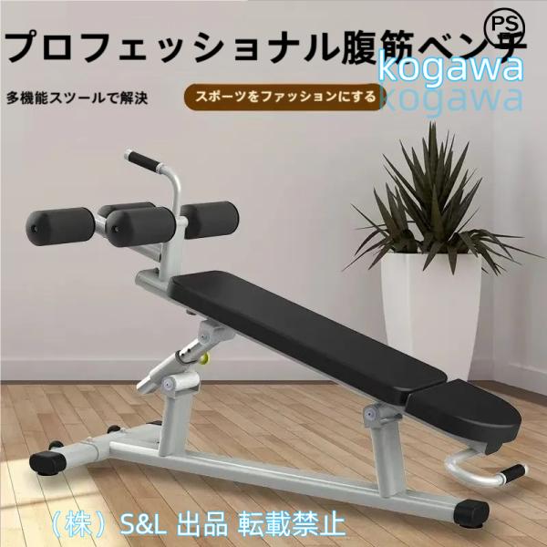 トレーニングベンチ ダンベルベンチ フラットインクラインベンチ 株式