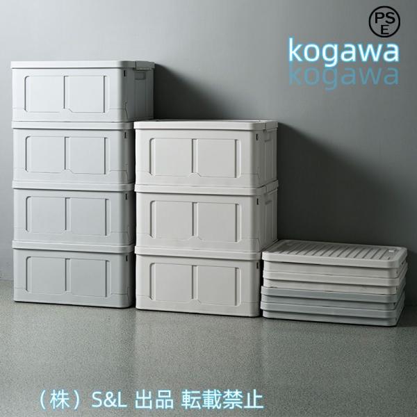 折り畳み式 収納ボックス コンテナ 収納ケース 衣装ケース 道具箱 引っ越しクッズ フタ付き 大容量 多機能 組立簡単 防塵 防カビ株式会社S＆L  防湿 車載用