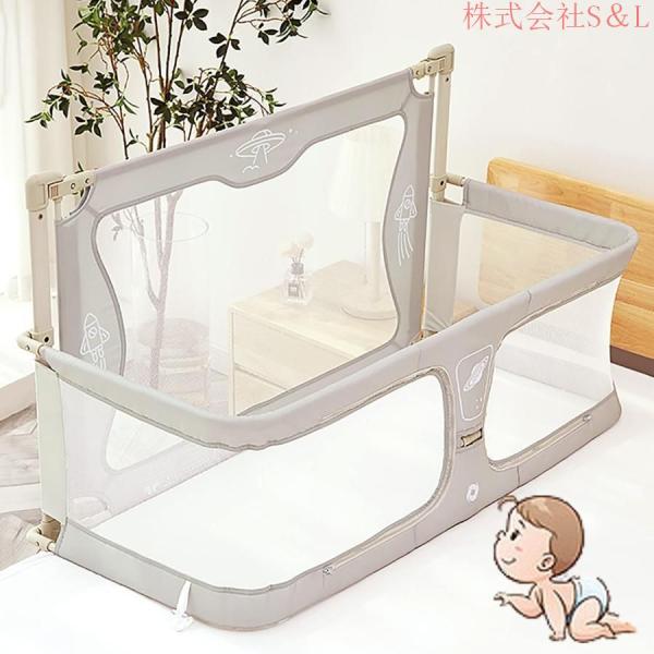 ベビーベッド 120x50cm ベビーサークル 添い寝ベッド インベッド 折りたたみベビーベッド プレイヤードベビーベッド ベビーサークル株式会社S＆L付き簡易ベッド