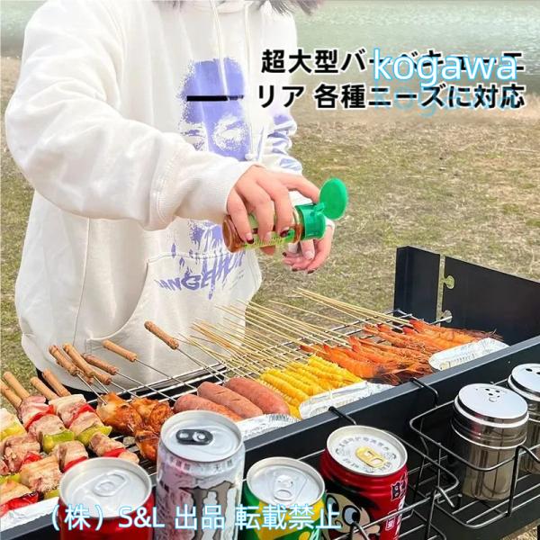 バーベキューコンロbbqコンロ折りたたみ焚き火台大型8人用火力調節可能S＆L調味料棚板付きキャンプ焼き台ステンレスアウトドア携帯用蒸し焼き燻製バ