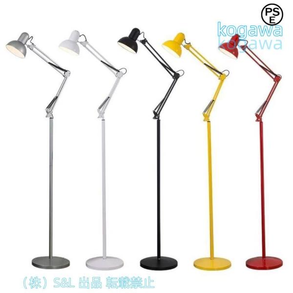 スタンドライトLEDフロアライト18W目に優しい高輝度S＆Lフロアランプフロアスタンド360°回転インテリア照明電気釣り形状フロアランプ勉強/仕事/寝室