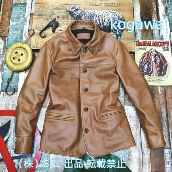 高品質 カウハイド 復刻50's カーコート レザージャケット ナチュラルブラウン Mサイズ ドライビング ブレーキマン 株式会社S＆Lオイルレザー 牛革