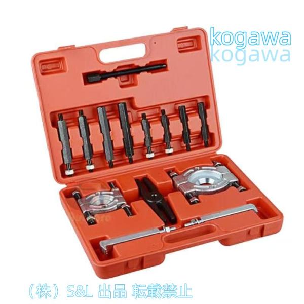 ギアプーラー30-75mm車のギアボックスベアリングセパレーターフルセットギア抜き取り工具ベアリング外しS＆Lギヤプーラーフライホイールプーラー高硬度工