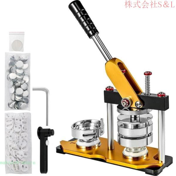 缶バッジメーカー 缶バッジマシーン 75mm バッジメーカー DIY 手芸 ハンドメイドキット 缶バッヂ製造機 100個ボタン アイドル グッズ  株式会社S＆L業務用