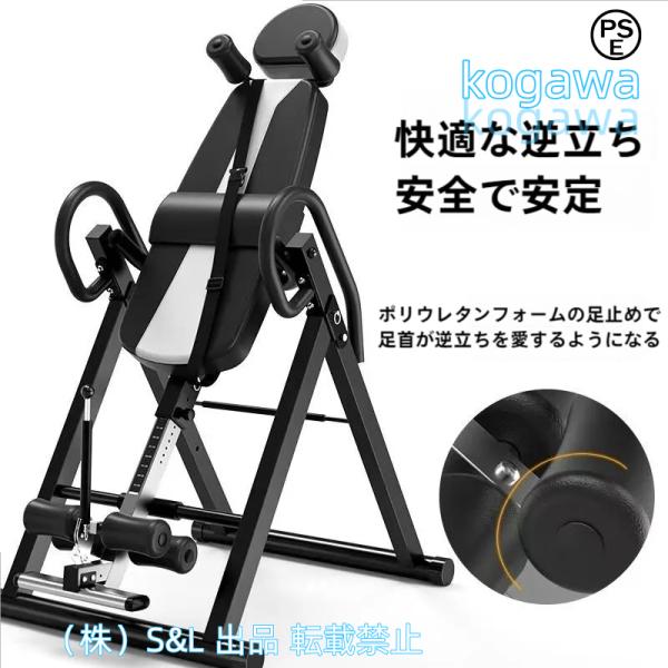 逆立ち椅子アップグレード版ヨガジムチェア折りたたみ式多機能倒立マシン鋼製PUパッド家庭用倒立装置疲労和らげS＆L体力高め逆立ち健康器具耐荷重性:150kg