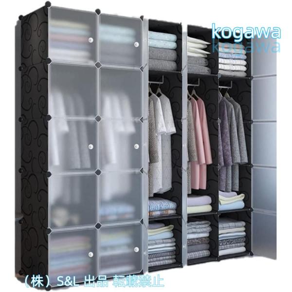 洋服収納ラック大容量衣類収納DIYクローゼット組み立て式ワードローブ防水自由自在インテリアS＆Lローゼット収納ラック収納棚防塵扉付き収納家具ハ