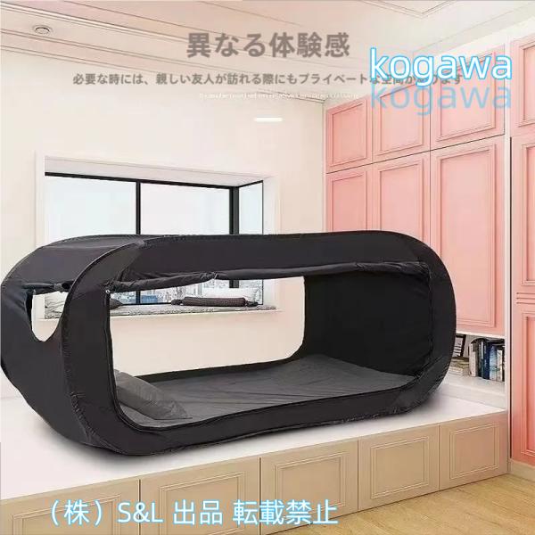 プライバシーテント、テント、自動ポップアップ速度シングルオープンベッドルームメディテーション屋内ヨガベッドテントビーチ釣り 1