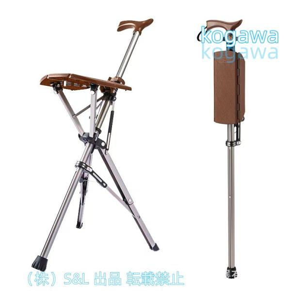 シート付き杖、 ポータブル 杖椅子 人間工学に基づいたシート、 株式会社S＆L ライト、 折りたたみ杖 移動補助 高齢者用杖