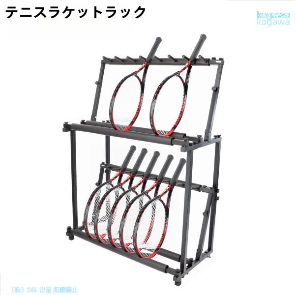 ボール整理かごスタンドラック大型バドミントンラケットホルダー。安全に50の大人のテニスラケットを保持します。S＆Lヴァイオリン、ウクレレ、ギターのため