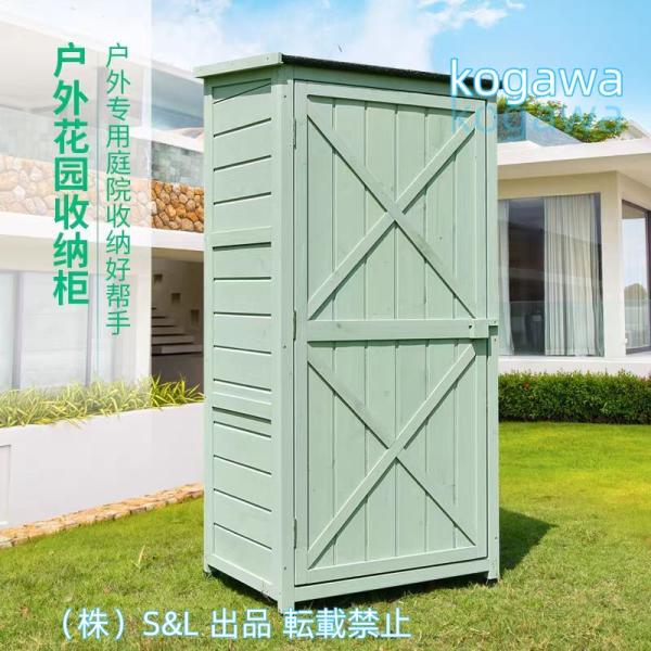 物置 屋外 木製収納庫 防雨型 日焼け防止 カビが生えにくい 通気性 3段 大容量 シンプル ナチュラル レ株式会社S＆Lインブーツやスコップ 掃除道具の収納に