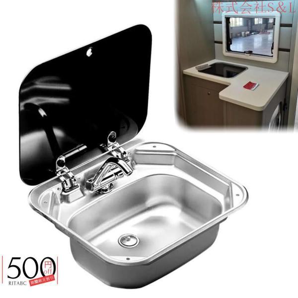 RVキッチンバー用 キャラバンRVシンク RV用シンク ステンレススチール RV シンクセット、キャラバン 株式会社S＆Lキャンピングカー ドロップイン シンク