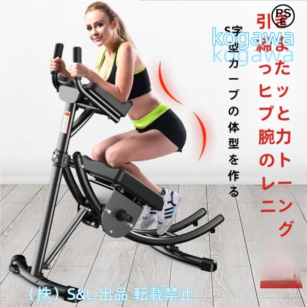 アブクラッシャー腹筋マシーン筋トレダイエット器具腹部トレーニングフィットネス腹部機械S＆Lローラーグライダーフィトネス機器ビューティーウエストマシン