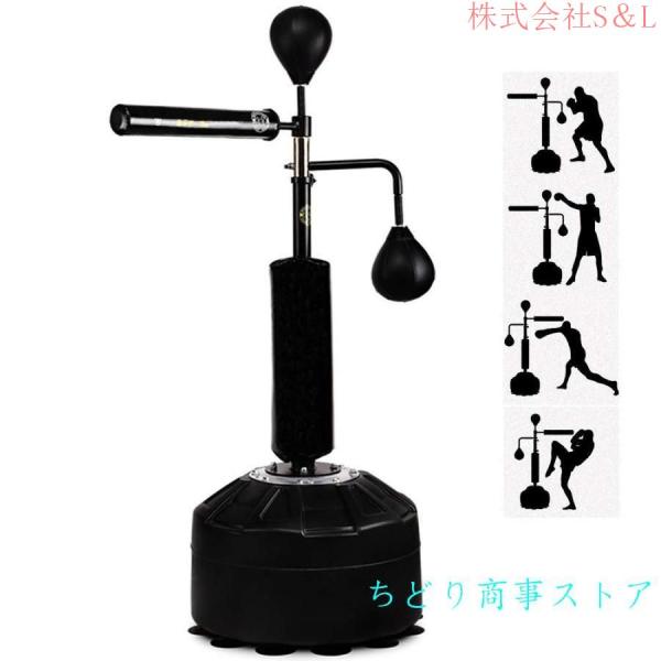 ボクシングパンチバッグ立ちアダルトと反応ターゲット反射スピニングバー高さ調整可能S＆Lスパーリングボクシングキックトレーニン
