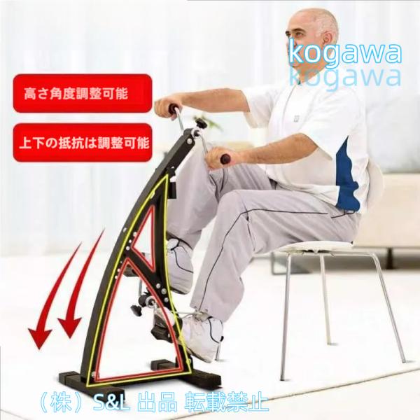 エアロバイク静音ダイエット器具フィットネスバイク折りたたみトレーニングスピンバイク足の筋肉を鍛える器具S＆Lクロストレーナー高齢者向けの家庭用エアロ