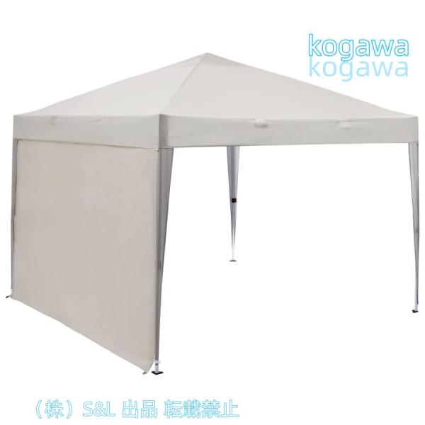 キャノピー テント 大型 タープテント ワンタッチ 3x3m 簡易テント ポップアップテント ウェディング?ビーチ?アウトドア 株式会社S＆L集い 運動会 スポーツ大会