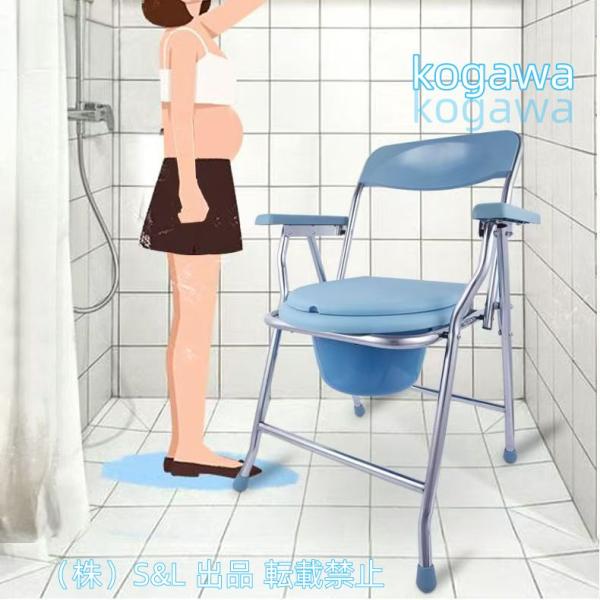 介護用ポータブルトイレ，ポータブルトイレ，ポータブルトイレチェア，携帯介護トイレ折りたたみ洗える組立不要S＆L簡易トイレ介護トイレ介護椅子アームレス