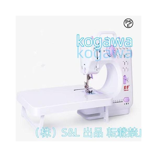 電子ミシン家庭用ミシン12線多機能ミニ電動ミシンポータブルミシンフットコントローラー簡単操作スピード調整可能初心者向けS＆L手芸手作り(Bアメリカ標