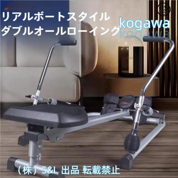 ローイングマシーン，ボート漕ぎ運動器具家庭用ローイングマシン