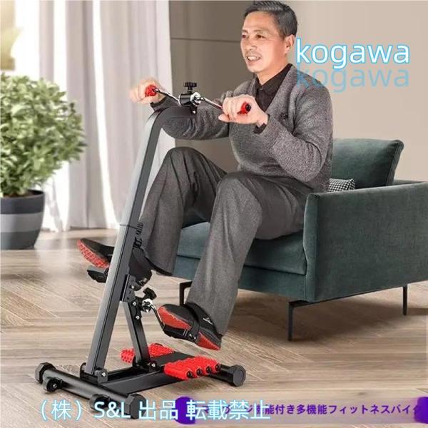 手のひらと足のマッサージ 高齢者向け ペダル運動器 高齢者向けエアロバイク家庭用、調整可能なペダルエクササイザーハンドアームレッグ＆ニーリカバリー用フィ