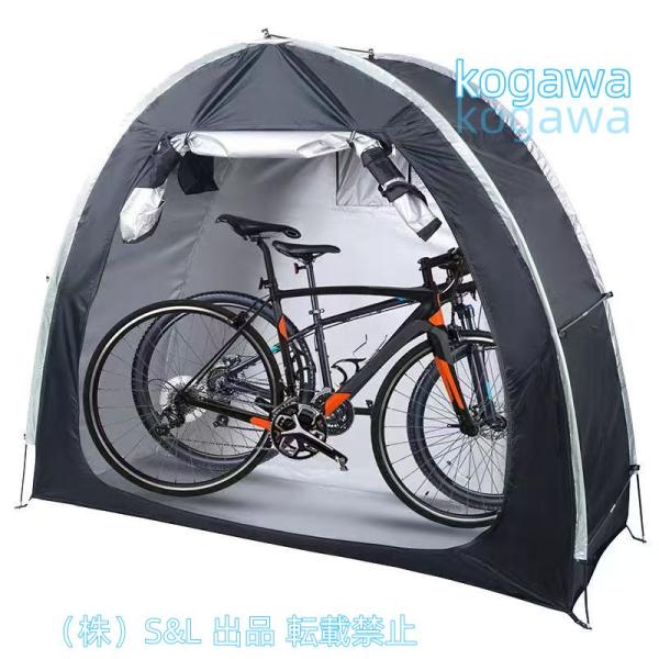 自転車テントバイクガレージ2-3台用サイクルハウス雑貨戸外自転車置き場屋外簡易自転車テント自転車カバーS＆L自転車収納小屋テントUVカット?遮熱?防塵?防雪
