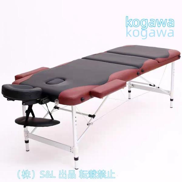 マッサージベッド 折りたたみ ハイエンドレザー 整体ベッド おりたたみべッド コンパクト せじゅつベッド折り畳み 株式会社S＆L エステベッド マッサージ ベッド
