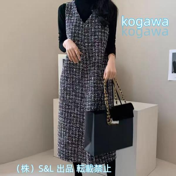 ワンピース 秋 ジャンパースカート 冬 秋冬 ツイード レディース カジュアル 重ね着 きれいめ ロング 柄【 ツイードジャンパースカート】S＆L ダークエンジェル