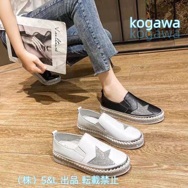 スリッポン レディース キラキラ ラインストーン 疲れない 大人 可愛い 株式会社S＆L きれいめ カジュアル こなれ感 春 夏 秋 お出かけ スニーカー 白 黒