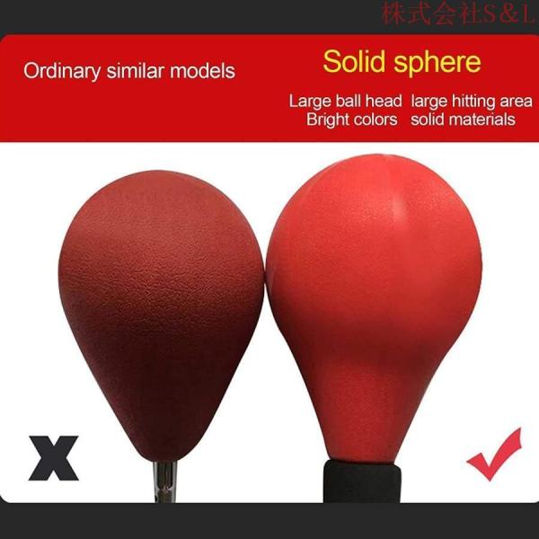 大人のボクシングボール、高さ調節可能なパンチボール、株式会社S＆L