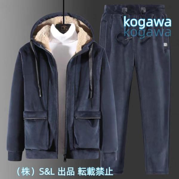 スウェット上下セットジャージセットアップメンズ裏起毛暖かい秋冬高級パーカー大きいサイズトレーナー長袖スポーツウエアトレーニングS＆L運動着