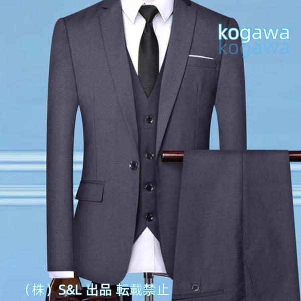 スーツ メンズ ビジネススーツ スリーピース スリム フォーマル 礼服 株式会社S＆L 上下セット 洗える 2つボタン 黒 紺 グレー ネイビー 春 秋冬 セットアッ