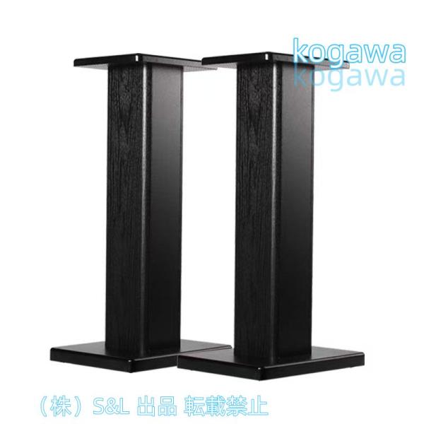 スピーカー スタンド スピーカーすたんど スピーカースタンド 卓上スピーカー スタンド台モニタースピーカースタンドS＆L木製 専門のサラウンドハイエンドスピー