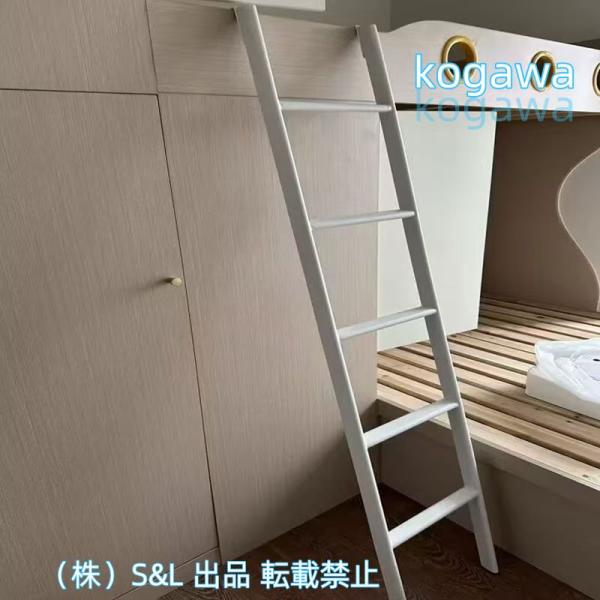 2段ベッド 階段 高さ1.5m ステップスツール 負荷150kg 耐久性 安定性 株式会社S＆L 二段はしご 頑丈な登りはしご 省スペースツイン/Rv/ロフトベッドはしご