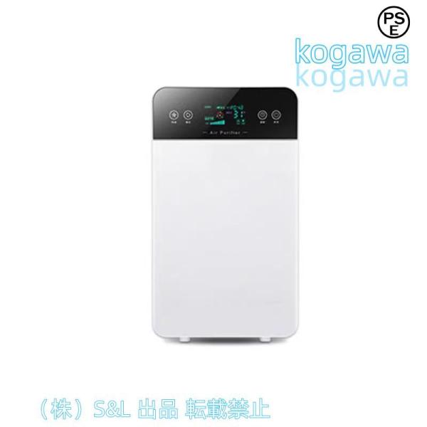 空気清浄機 花粉対策 35畳対応 リモコン付 脱臭機 タバコ ホコリ 株式会社S＆L ハウスダスト PM2.5 コンパクト HEPAフィルター 集塵 脱臭 省エネ