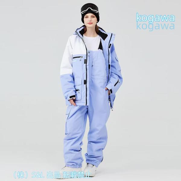 スノーボードウェア アウトドアウェア スキーウェア 上下セット レディース メンズ 防水保温 株式会社S＆L雪の侵入を防ぐ 防寒 スキー用
