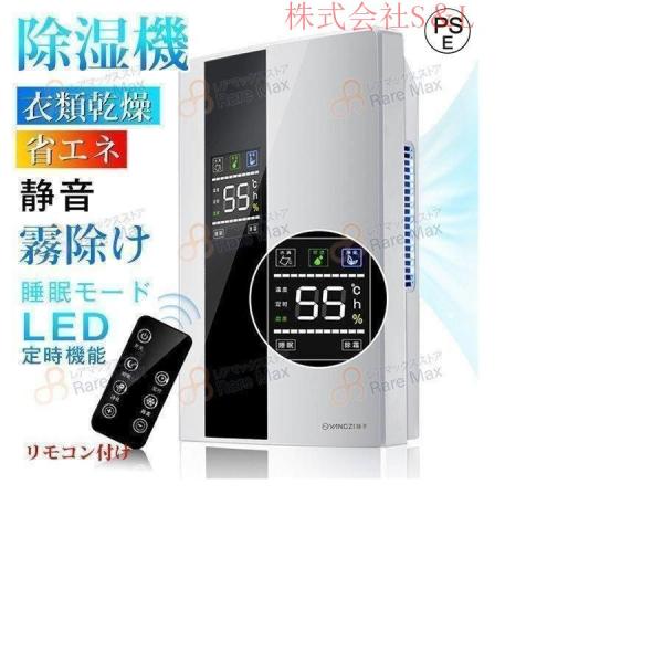 除湿機 衣類乾燥 電気代安い 110v ハイブリッド式 25db 除湿器 衣類乾燥除湿機 省エネ 静音 安い 冬 デシカント 株式会社S＆Lパワフル コンプレッサー式