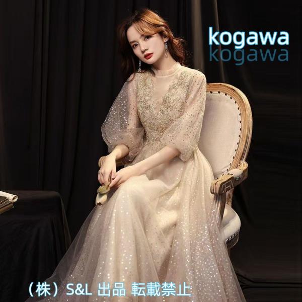 カラードレス ロングドレス コンサート コンクール ステージ衣装 演奏会 発表会 二次会  S＆L 披露宴 Aラインドレス パフスリーブ ピアノ発表会 ゴールド 袖付き