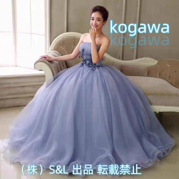 カラードレス ロングドレス 演奏会 イベント 演出 プリンセスライン ステージ 舞台衣装 S＆L発表会 コンサート コンクール 大人 グレーブルー ビスチェ 編み上げ